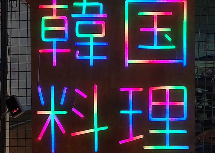 Dream color led neon sign Chinese characters lighting billboard 12v for ...