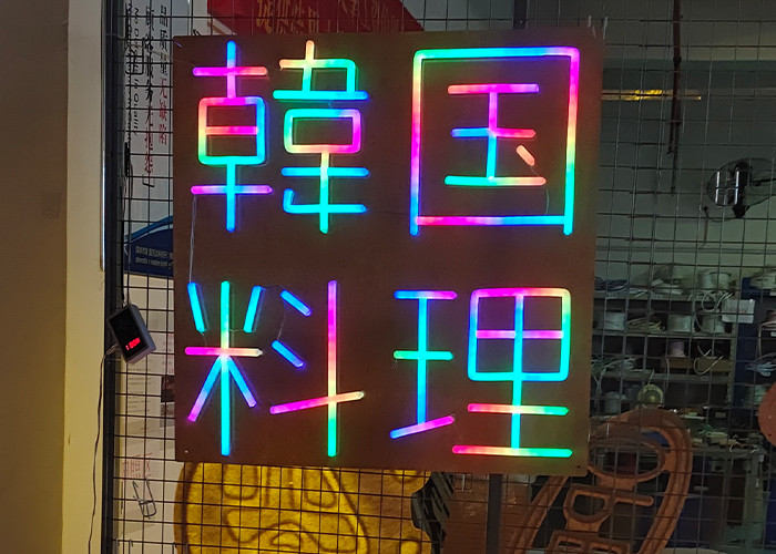 Dream color led neon sign Chinese characters lighting billboard 12v for ...