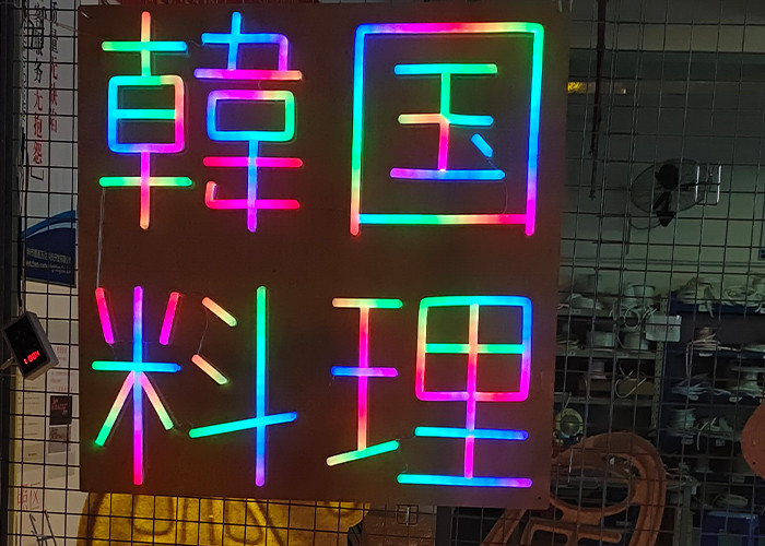 Dream color led neon sign Chinese characters lighting billboard 12v for ...